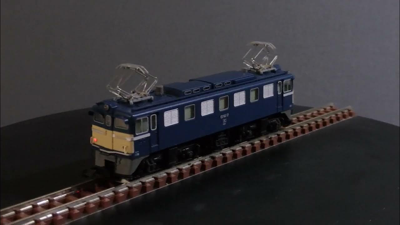 Nゲージ ED62 入換灯 常点灯仕様 - YouTube