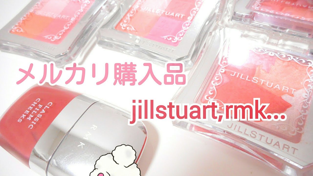 メルカリ購入*jillstuart♡rmk - YouTube