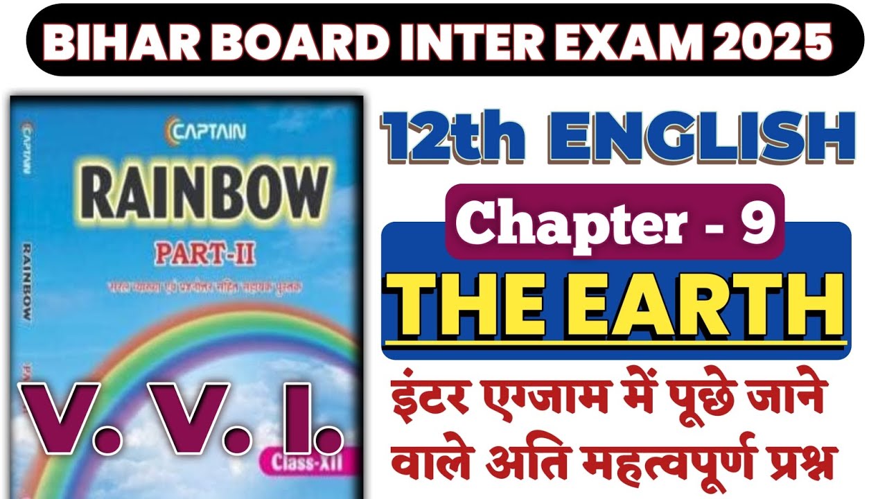 The Earth Class 12th English | English Class 12 Chapter 9 Objective ...