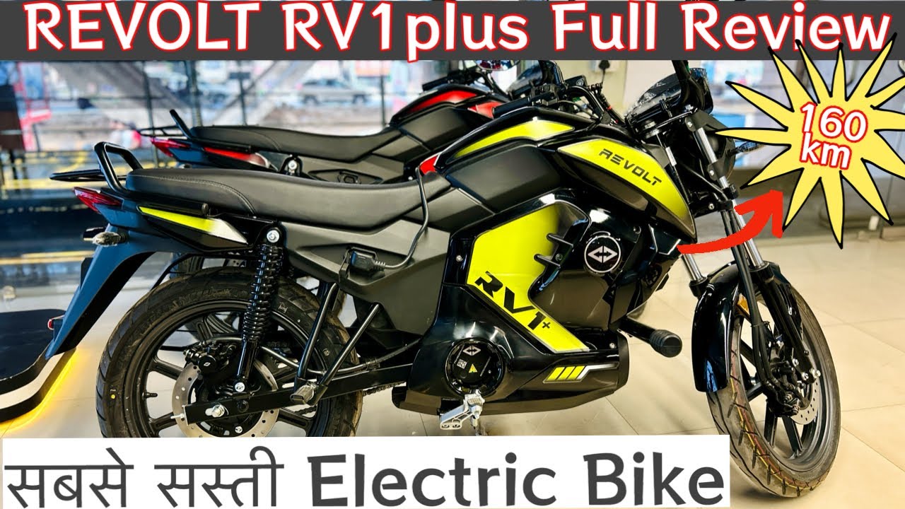 Revolt RV1 plus Full Review | 160 Km ka Rang single charge par | सबसे ...