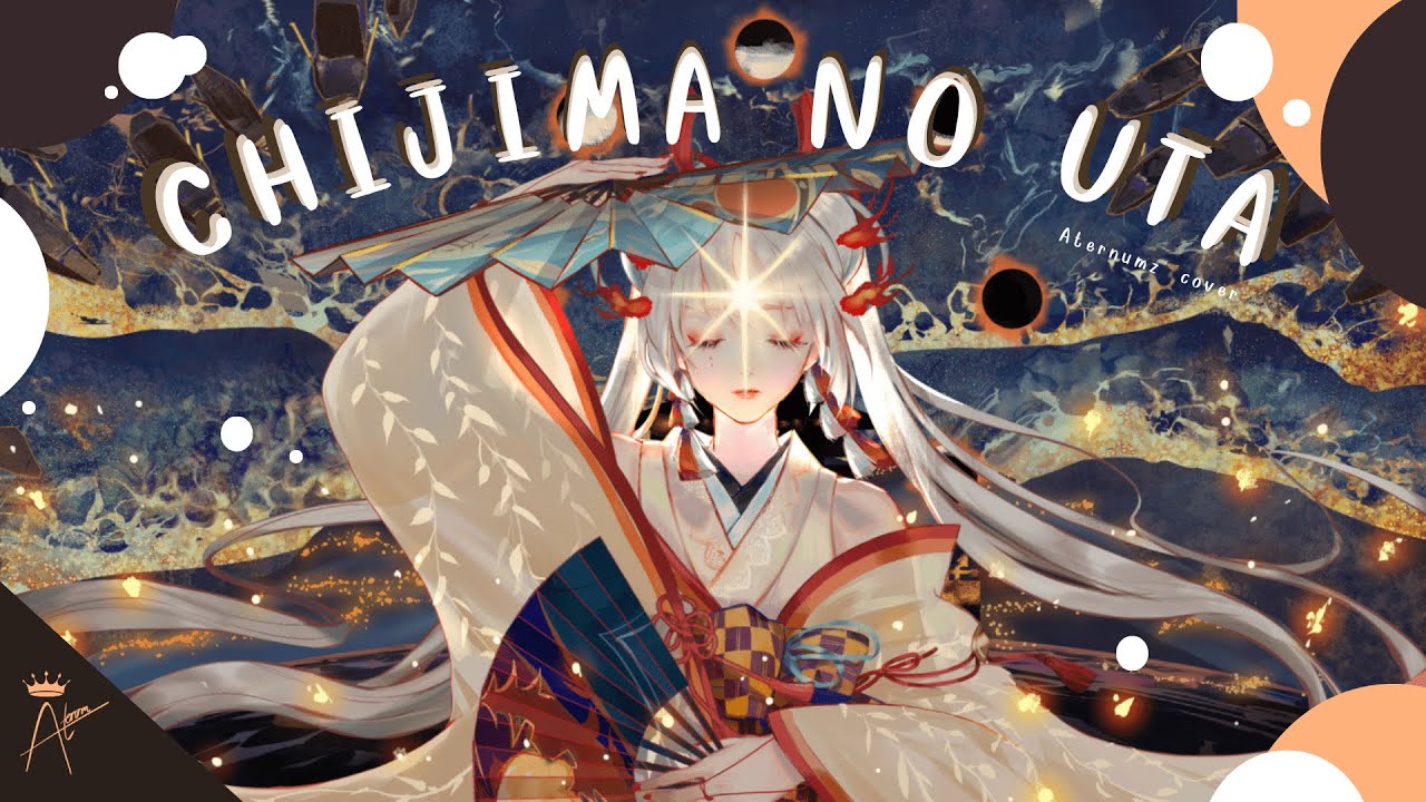 𝐂𝐎𝐕𝐄𝐑 l Chijima no Uta (คีตาแห่งเกาะไกลฝั่ง) l 𝔸𝕖𝕥𝕖𝕣ℕ𝕦𝕞𝕫 - YouTube