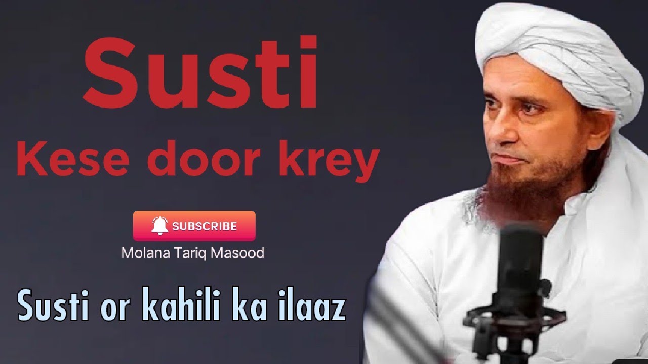 Susti kese door krey 👆Sust insan islam me na pasandida he🥺💯Molana Tariq ...
