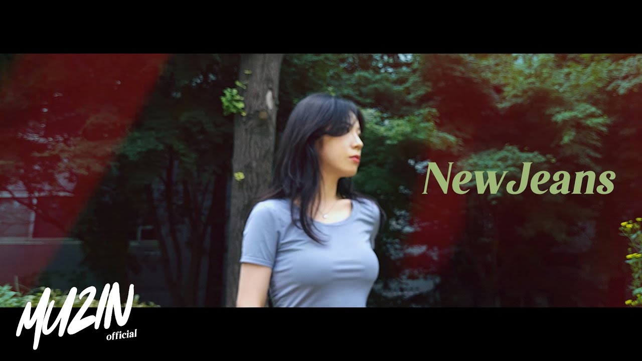 MUZIN (뮤진) 'NewJeans' Official MV - YouTube