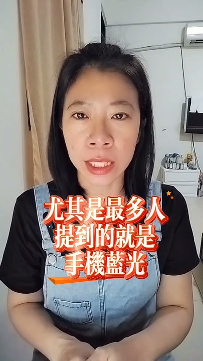 長期用手機會讓你變黑又變老!小靜聊保養 保濕化妝水 補水面膜 洗臉慕斯 戒糖 煎蛋 簡單保養 膠原蛋白 毛孔粗大 痘痘肌 乾性肌 敏感肌 卸妝 基礎保養 自信