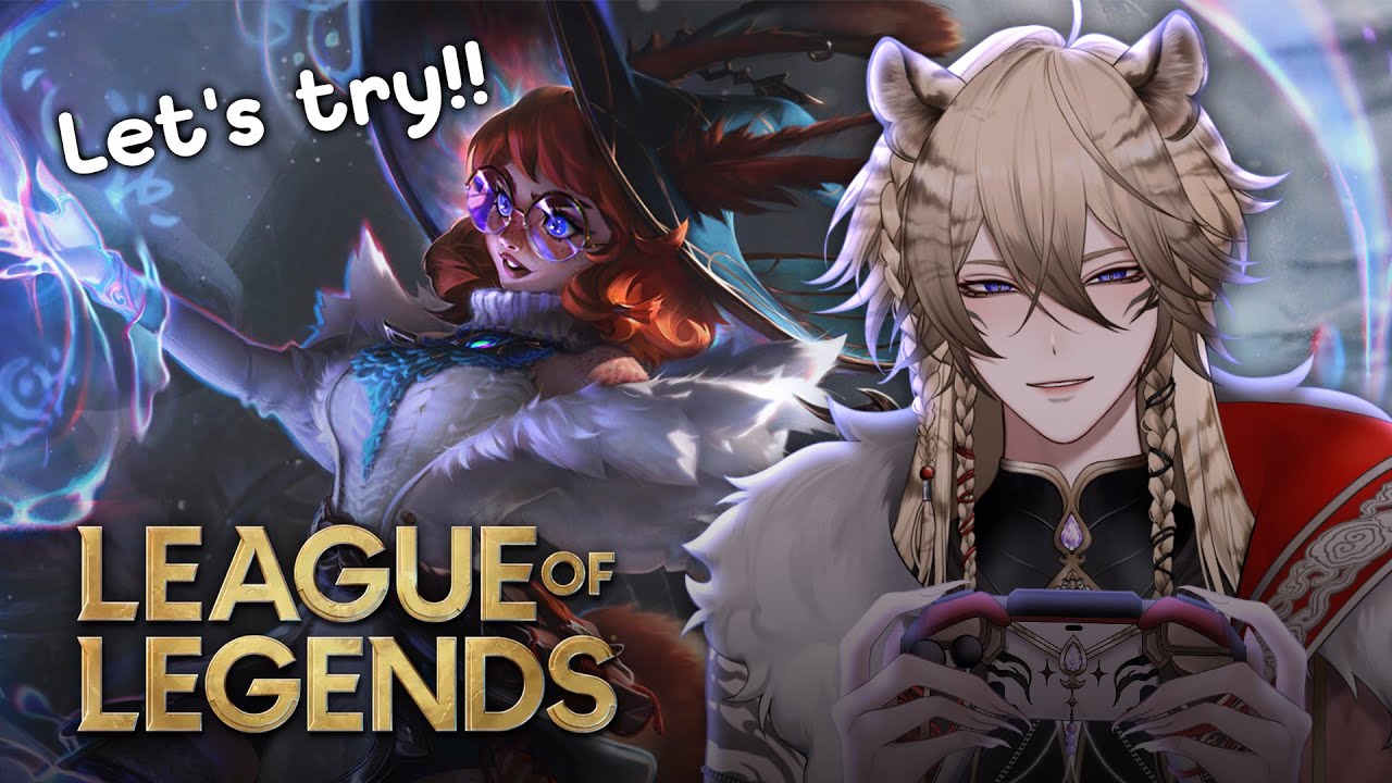 【🔴 Gaming & Talking】League of Legends | ลองตัวละครใหม่ กลายร่างเป็นสาว ...