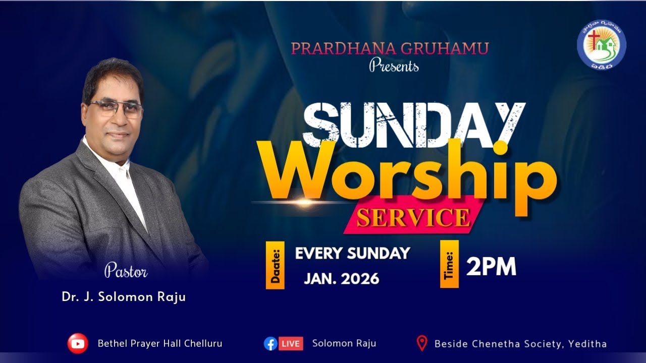 Prardhana Gruhamu || Dr & Ps. J Solomon Raju || Sunday Worship Service ...