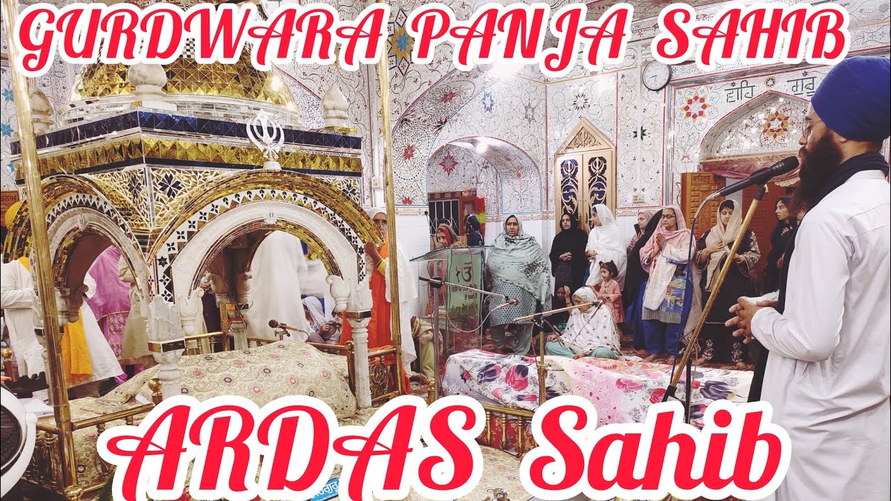 Ardaas Sahib | Gurdwara Panja Sahib Pakistan | Gurbani Shabad ...