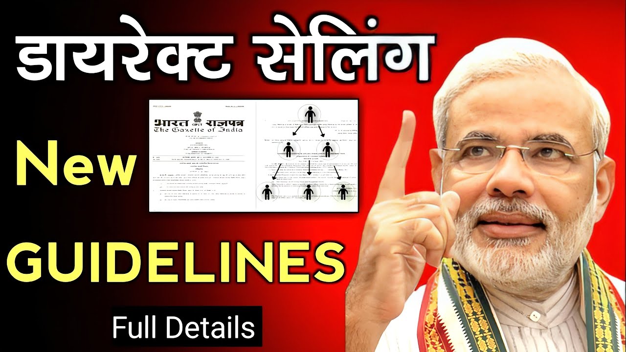 Direct Selling New Guidelines 2023 New Update Direct Selling direct-selling-new-guidelines-2023-new-update-direct-selling