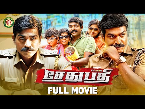 Sethupathi | Tamil Full Movie | Vijay Sethupathi | Ramya Nambeesan | Arun Kumar