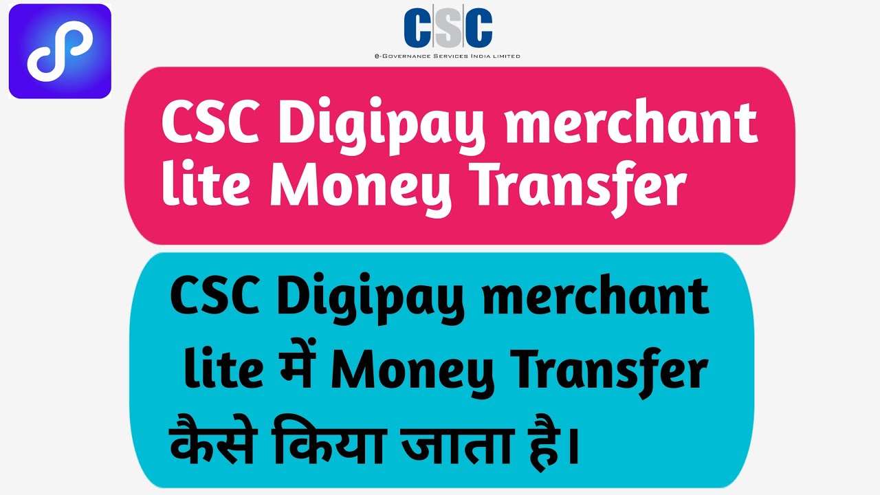 CSC Digipay merchant lite money transfer | CSC merchant lite में money ...
