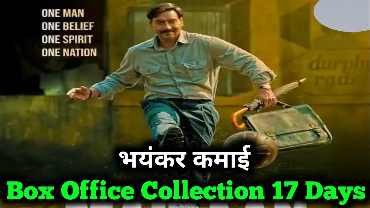 Maidaan Box Office Collection | Maidaan 15th Day Collection | Maidaan ...