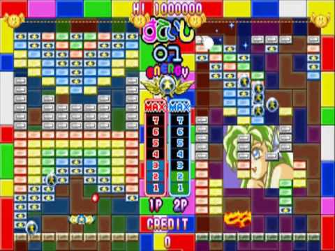 Blocken Japan MAME Gameplay video Snapshot -Rom name blocken- - YouTube