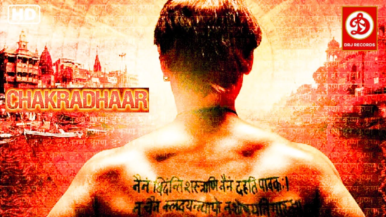 Chakradhaar (HD)- New Blockbuster Full Hindi Bollywood Film | Abishek ...