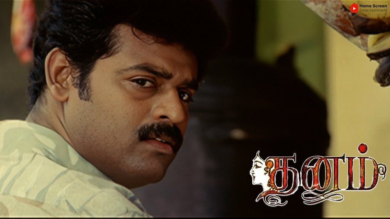 Dhanam Movie Scenes | Prem falls in love and follows Sangeetha ...