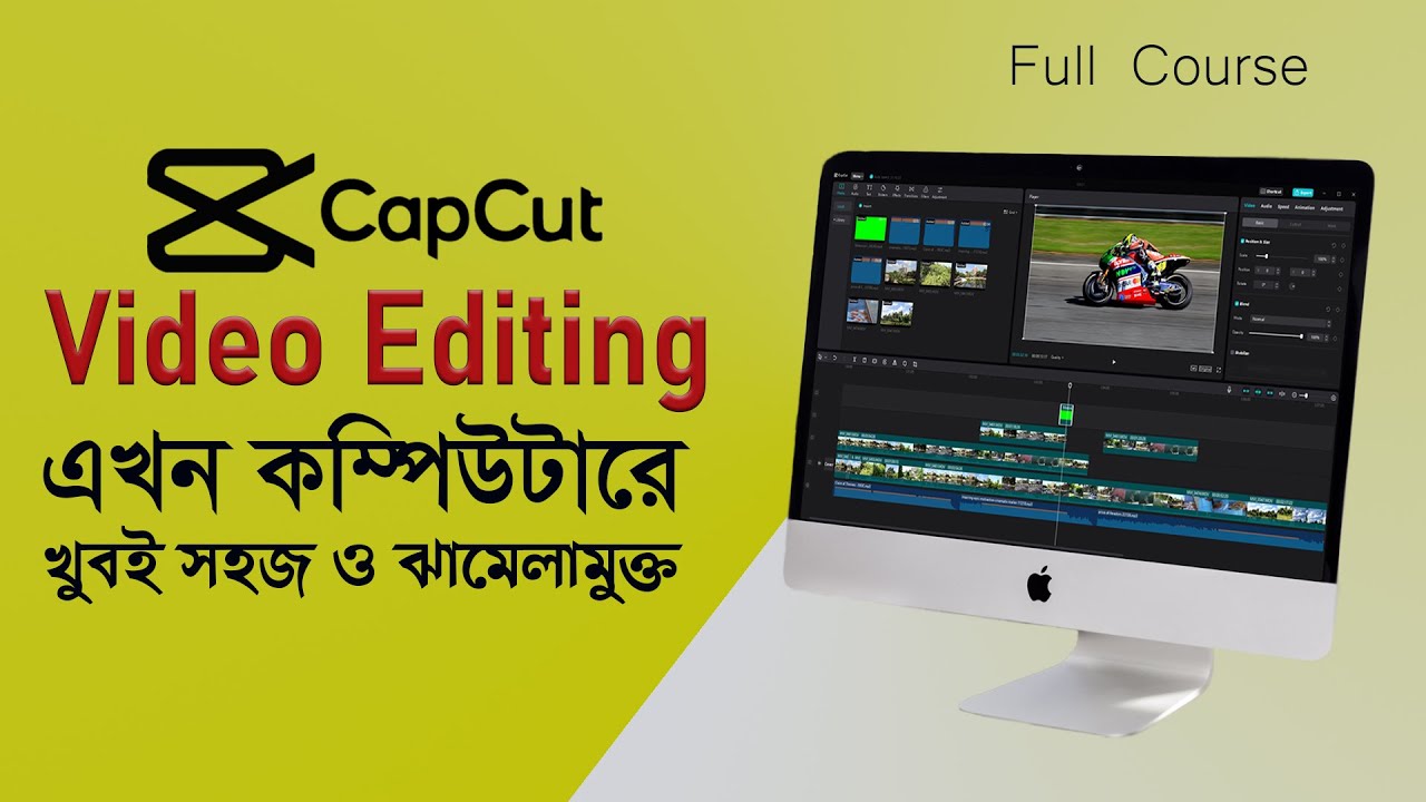CapCut Video Editing | A-Z Full Tutorial Bangla। Essay and NO Watermark - YouTube
