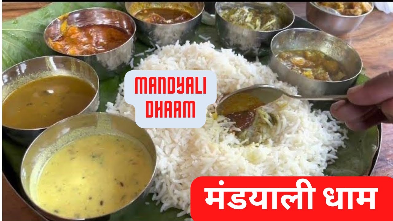 Mandyali Dham I One of the Oldest Food Culture of Himachal. - YouTube