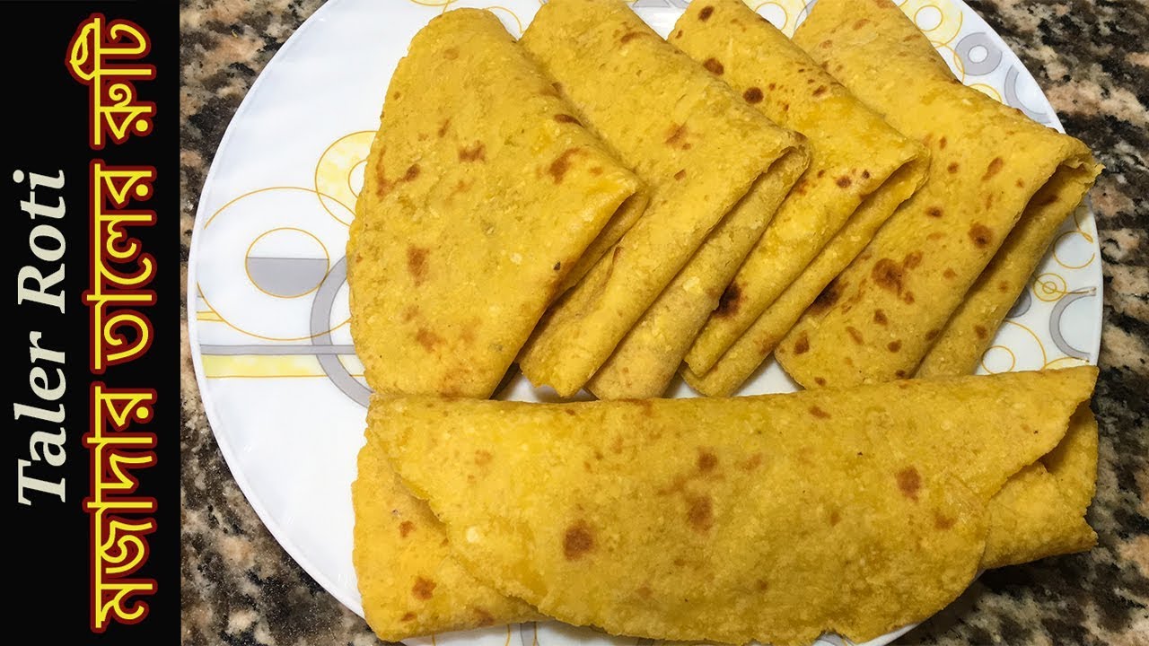 মজাদার তালের রুটি 😊Taler Ruti 🔥 Bangladeshi Taler Roti | Palm Fruit ...