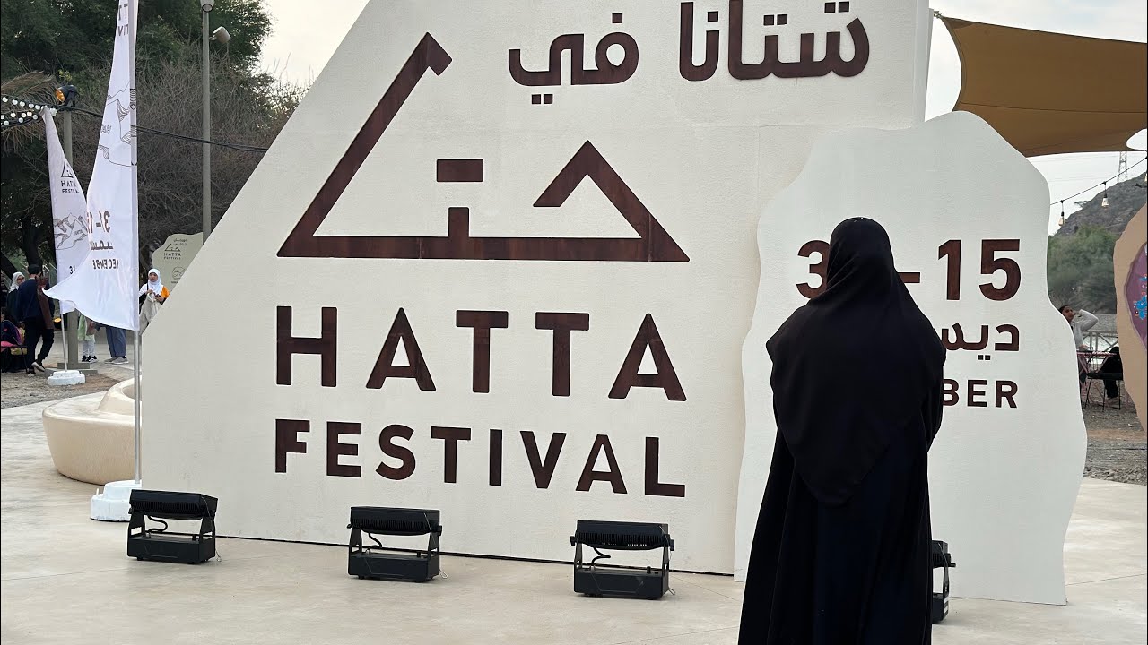 Leem Rest Hatta | Free Entry Picnic Spot in Hatta | Hatta Winter ...