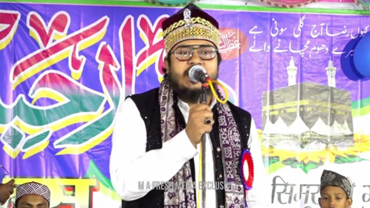 Nadeem Raza Faizi || Allahu Akbar Allahu Akbar || New Naat Sharif 2023 ...