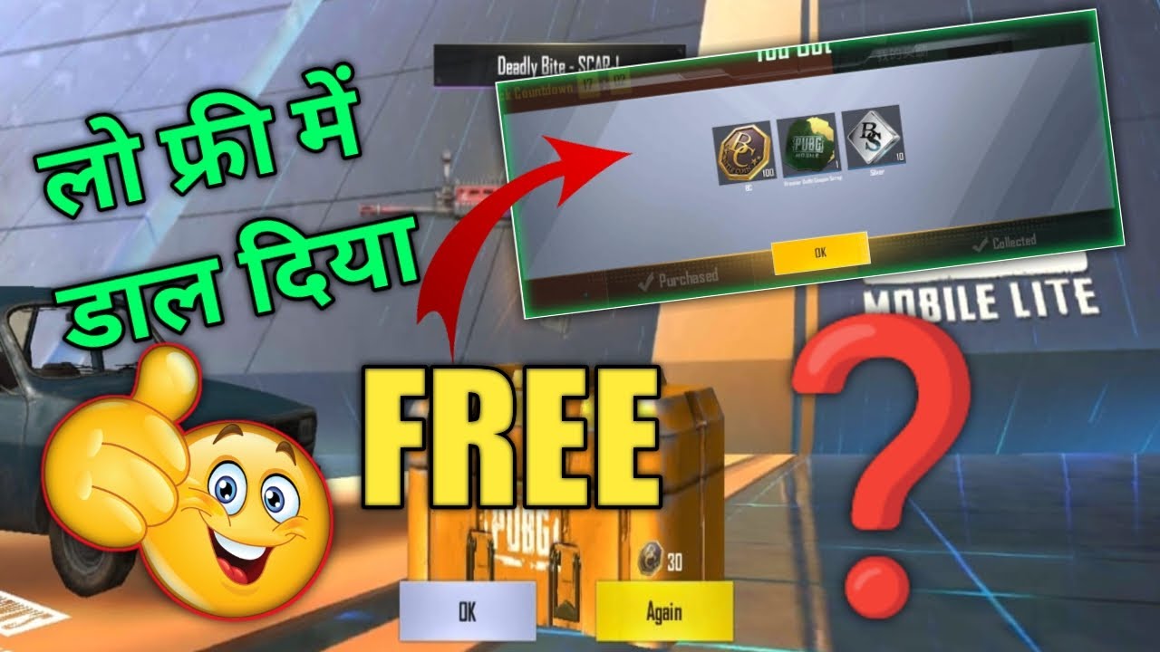 PUBG Mobile Lite Daily Special Bundle 😱 Free - YouTube