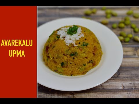 Avarekalu Upma (Karnataka Style Avarekai Upittu) - Indian Veggie Delight