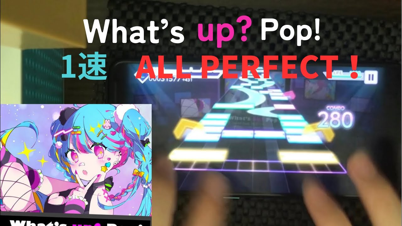 【プロセカ】What’s up? Pop! 一速AP手元 - YouTube