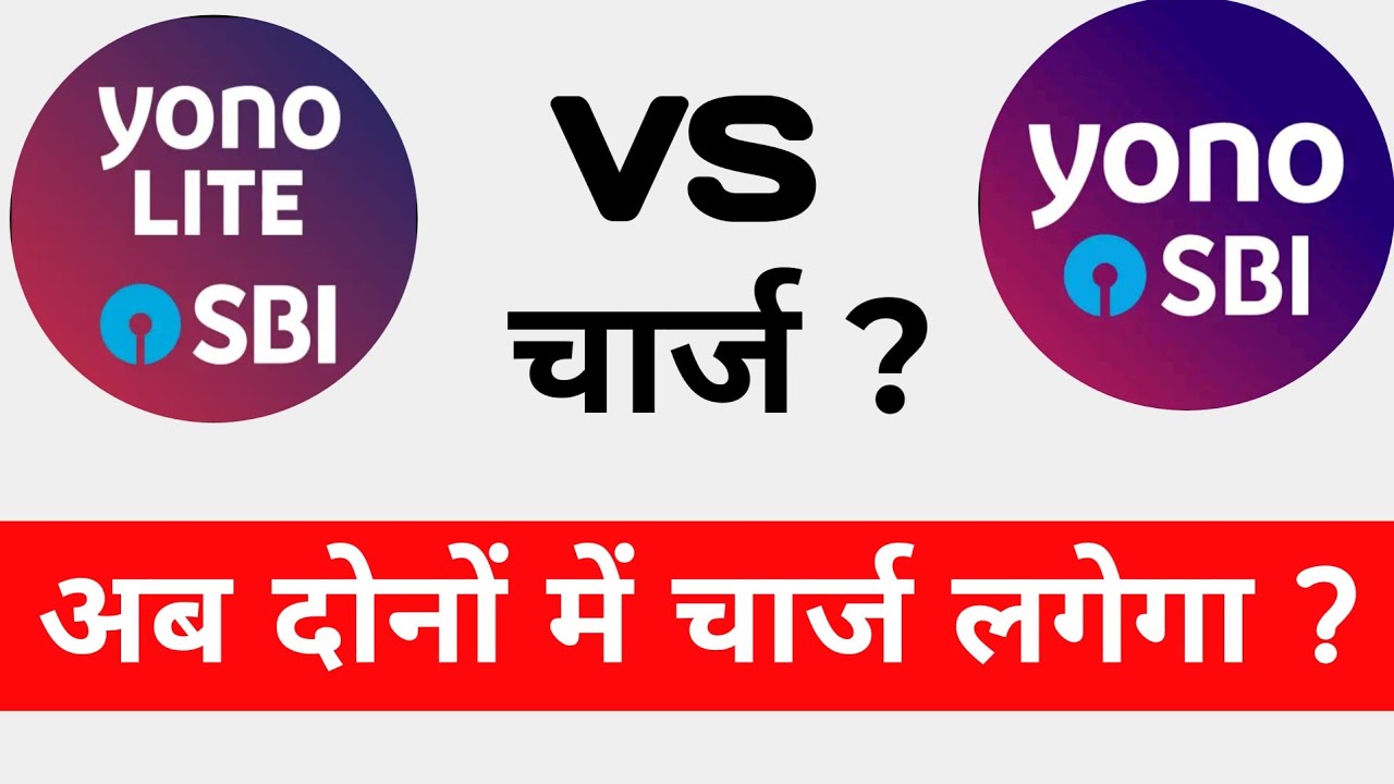 SBI Yono vs Yono Lite: Which App is Right for You? | What's the ...