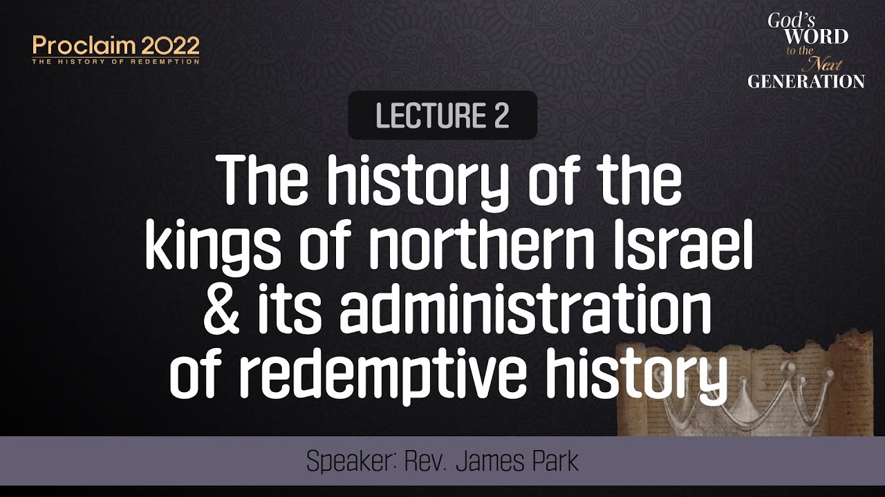 Lecture 2 [Proclaim 2022_the History of Redemption] 1st Day - YouTube