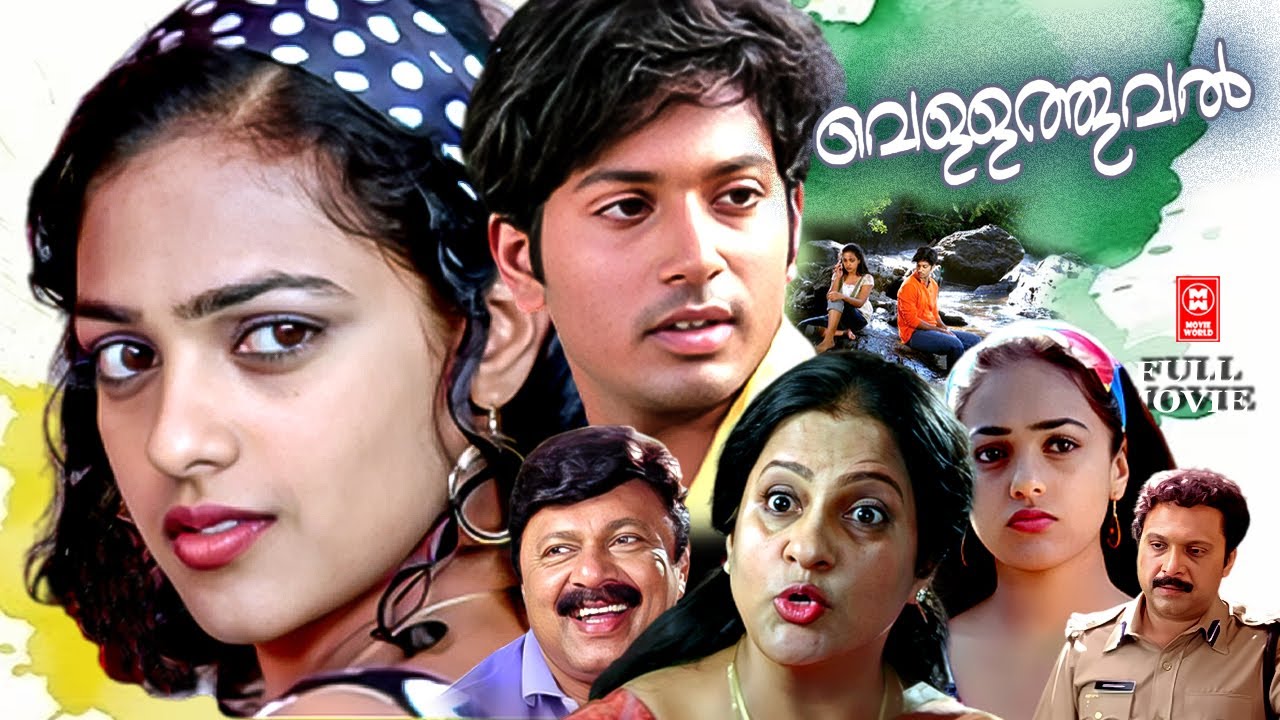Vellathooval Malayalam Full Movie | Nithya Menen | Rejith Menon ...