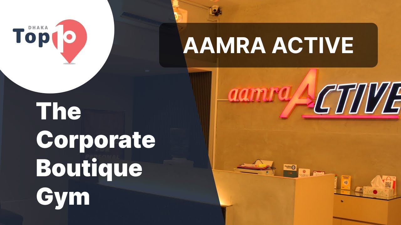 Aamra Active | The Corporate Boutique Gym - YouTube