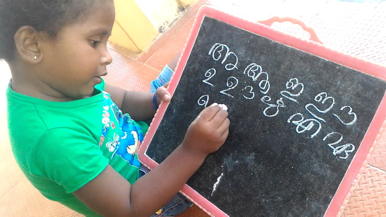Write Malayalam Alphabets a aa e ee for Children അ ആ ഇ ഈ | മലയാളം ...