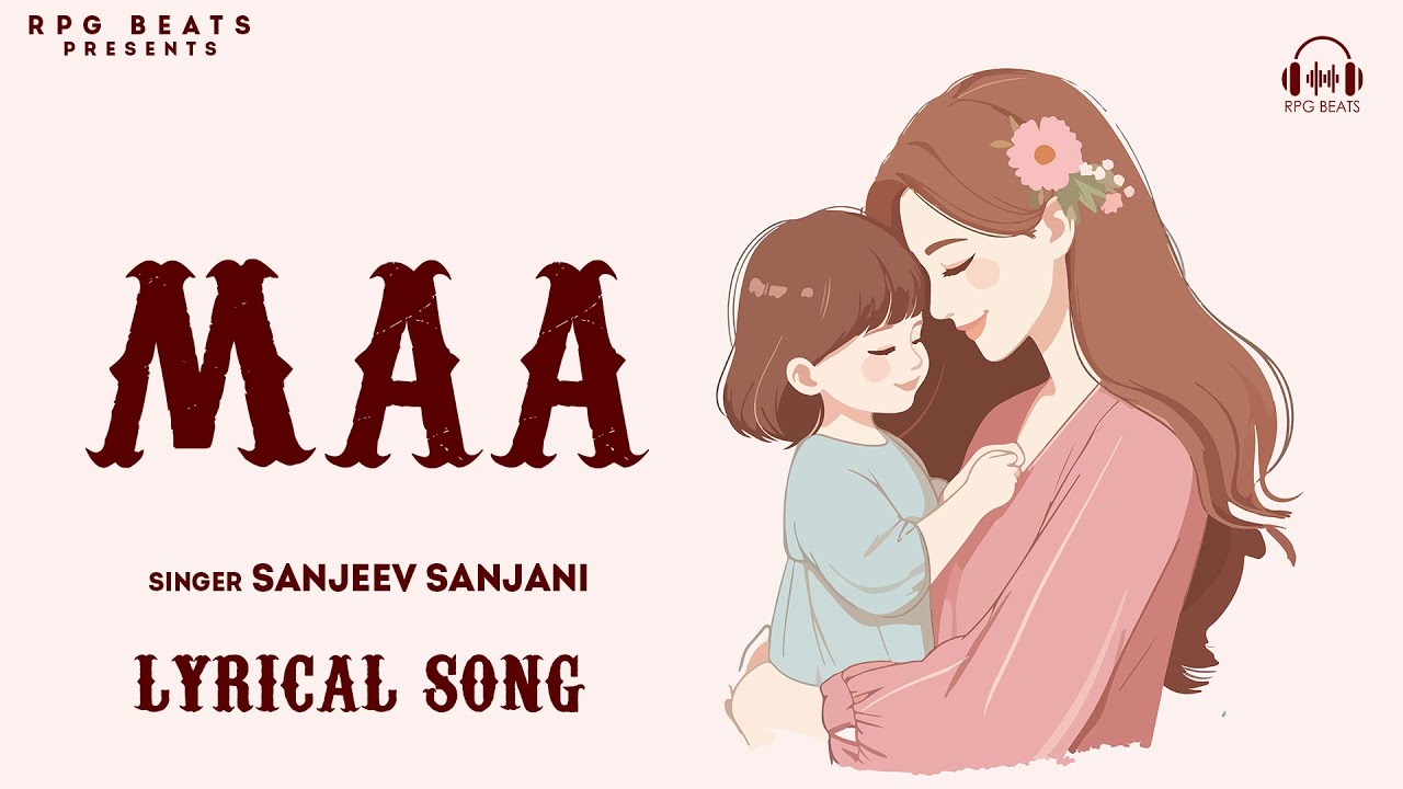 Lyrical Song | Maa O Maa | माँ ओ माँ ये कैसा तेरा प्यार रे | Sanjani ...