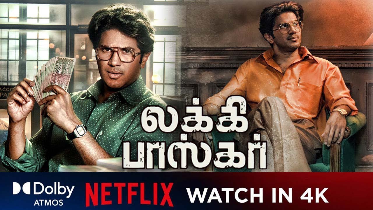 Lucky baskar (2024) Movie OTT UPDATE|Dulquer Salmaan| Venkat Atluri|GV ...