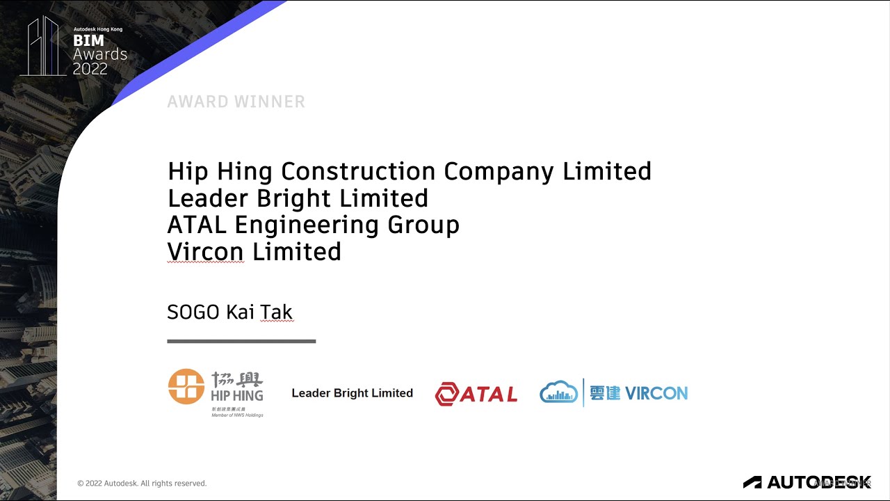 Autodesk Hong Kong BIM Awards 2022 - Award Winner (Hip Hing & Leader ...
