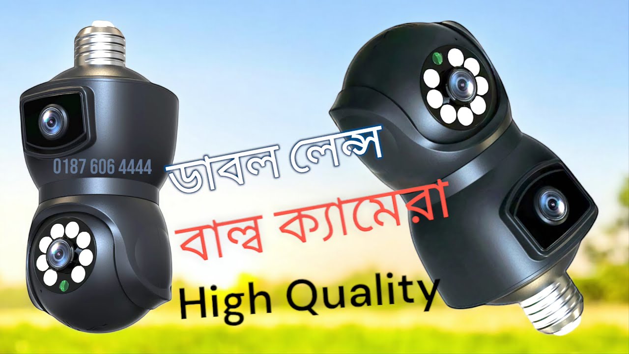 V380 Pro Bulb PTZ Dual Lens WIFI Camera | Home Security - YouTube