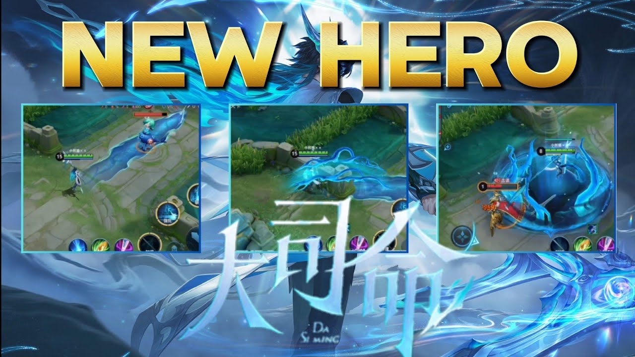 [Skills Preview+Build]FREE HERO Da Siming/Augran COMING TO GLOBAL ON ...