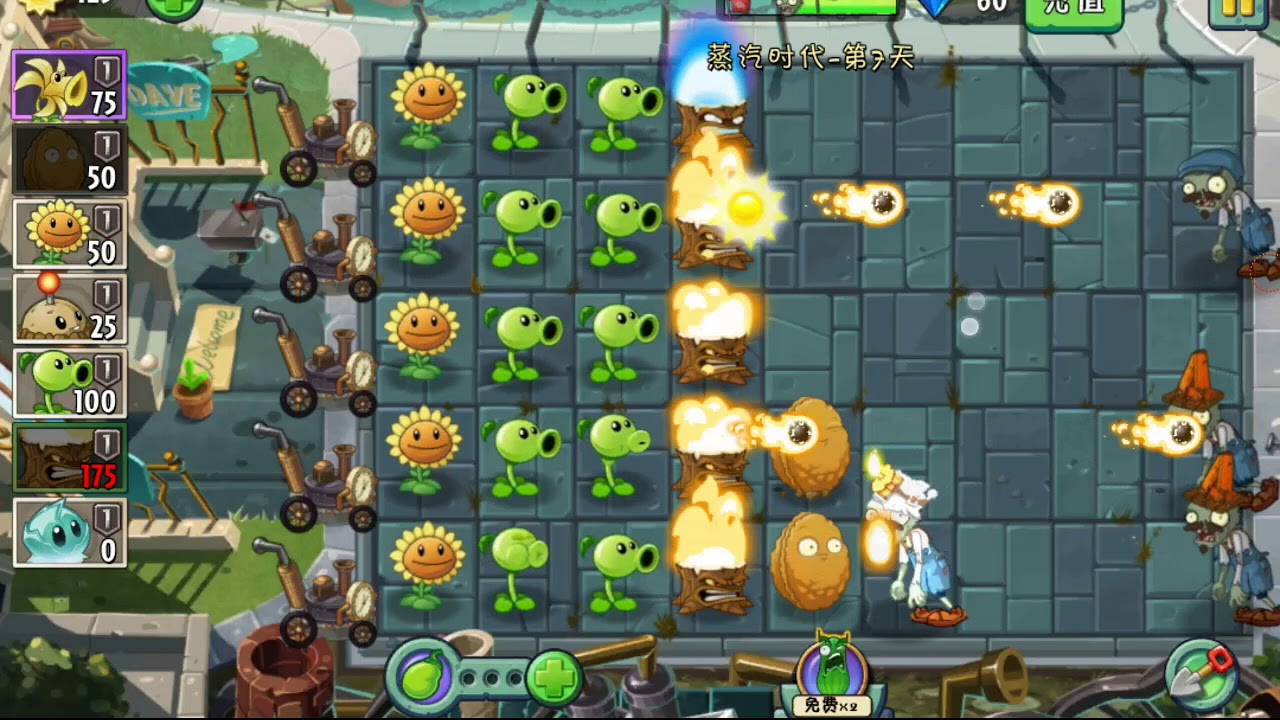 Plants Vs Zombies 2 Chinese Steam Ages | Day 7 | Gameplay - YouTube