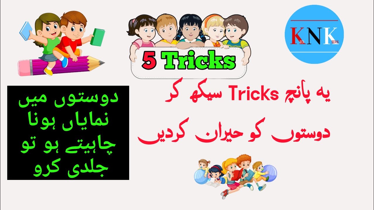 math tricks for kids , math tricks magic , math tricks magic with ...