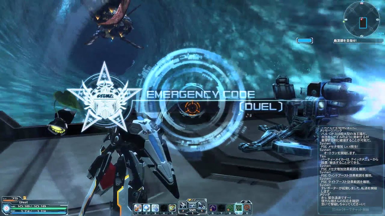 PSO2 - GuRa - QuickTest EndAttract (PA Lv14) - SH Bal Rodos - YouTube