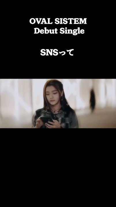 #OVAL_SISTEM #演歌歌手 #住田愛子 #iberry #SNSって #小室哲哉 #令和のgrove @OVAL_SISTEM - YouTube