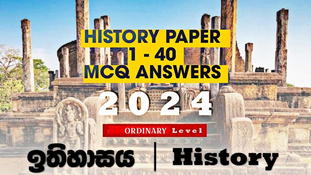 2023(2024) TODAY O/L HISTORY PAPER MCQ ANSWERS | ITHIHASAYA #mcq # ...