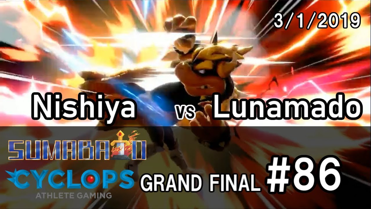 【スマブラSP】SUMABATO x CYCLOPS #86 GF ニシヤ vs. ルナマド 2019/3/1 - YouTube