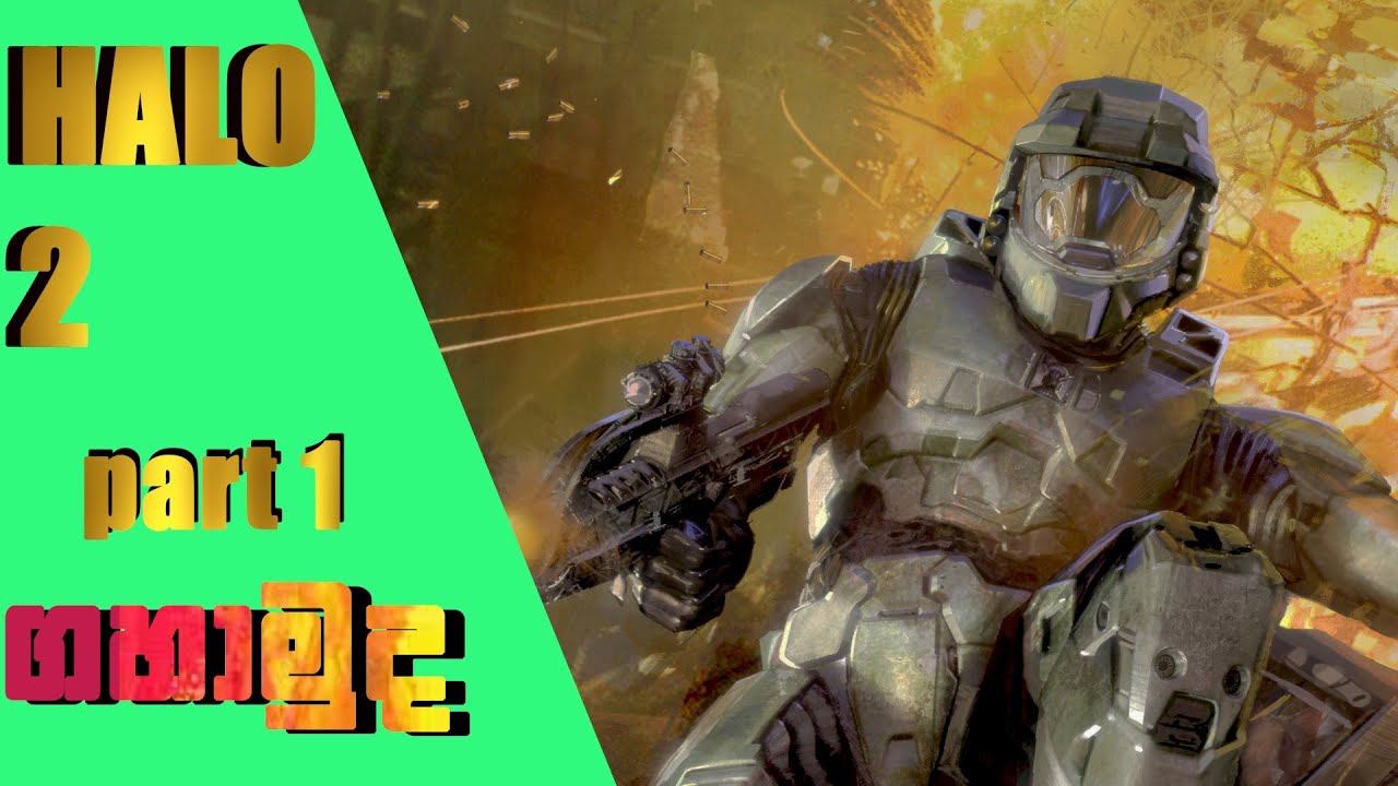 Halo 2 mission 1 Cairo Station halo 2 සිංහල game play - YouTube