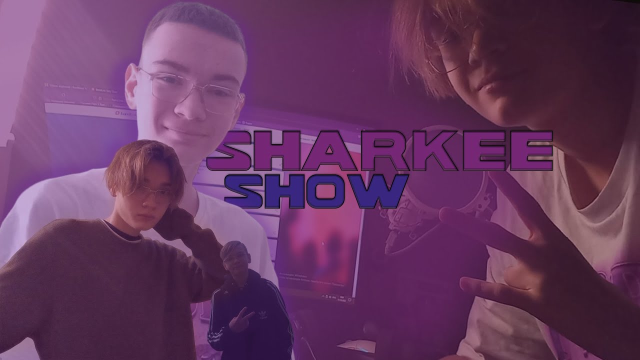 КЛИП НА ДЕНЬ РОЖДЕНИЯ КАНАЛА SHARKEE SHOW - 2 ГОДА!!! - YouTube