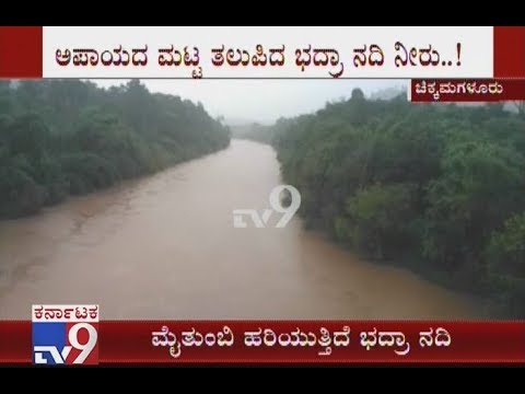 Bhadra River Flow Above Danger Level Due To Heavy Rains In ...