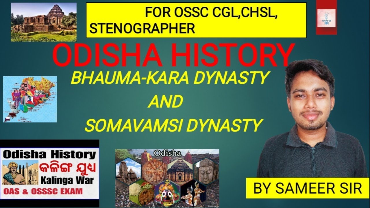 ANCIENT HISTORY OF ODISHA | BHAUMA-KAR AND SOMAVANSHI DYNASTY | BY ...