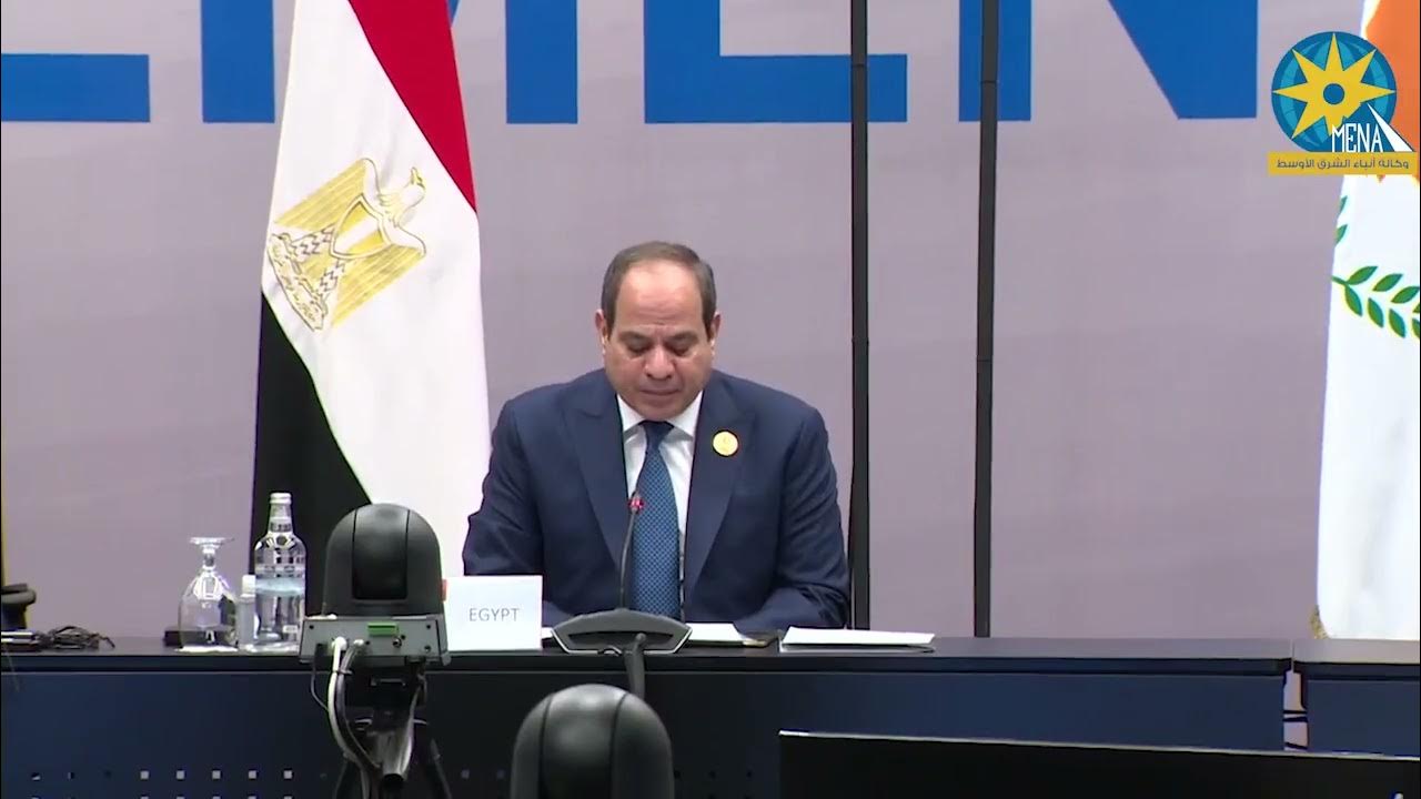 كلمة الرئيس عبد الفتاح السيسي حول مبادرة تنسيق عمل المناخ في الشرق