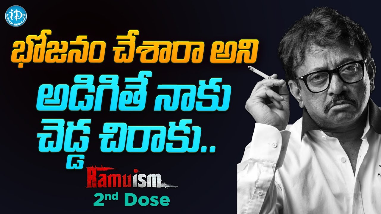Ram Gopal Varma about FOOD | RGV about Food | RGV | Ramuism #ramuism ...
