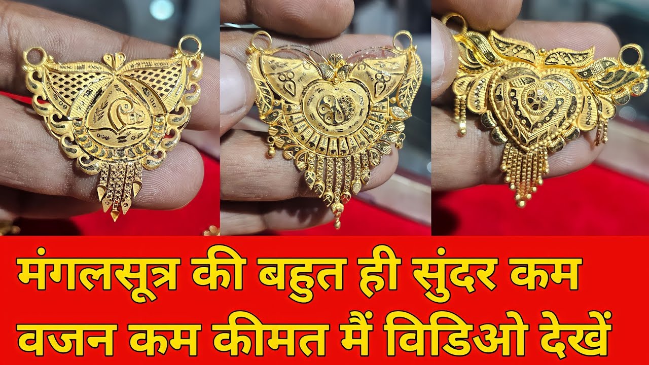Gold dabble kundha latest locket designs weight with price ...