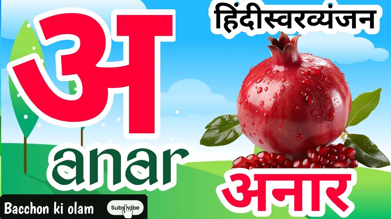 123 number, learn to count,1 to 100 count,Hindi alphabet,one two three ...